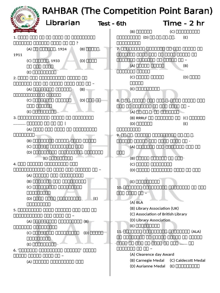 Library 9th Test - 100 Questions | PDF