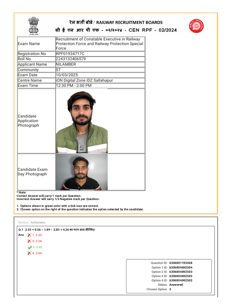 RPF Answer Key | PDF