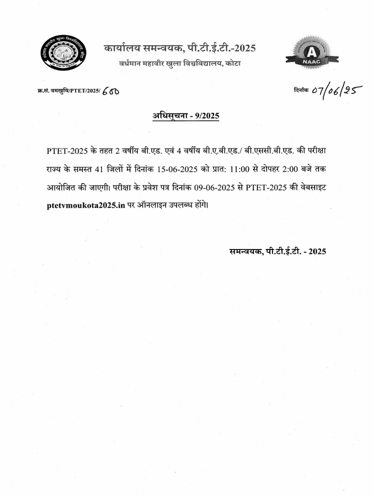 Notifications 13 | PDF