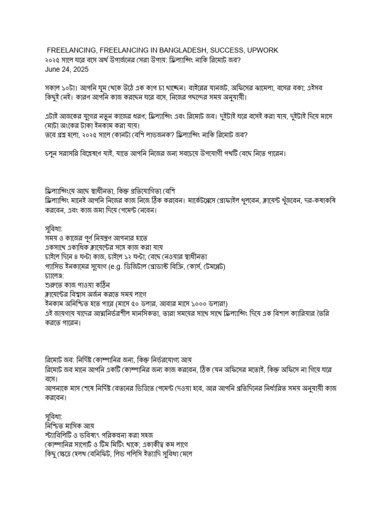 Freelancing, Freelancing in Bangladesh, Success, Upwork | PDF