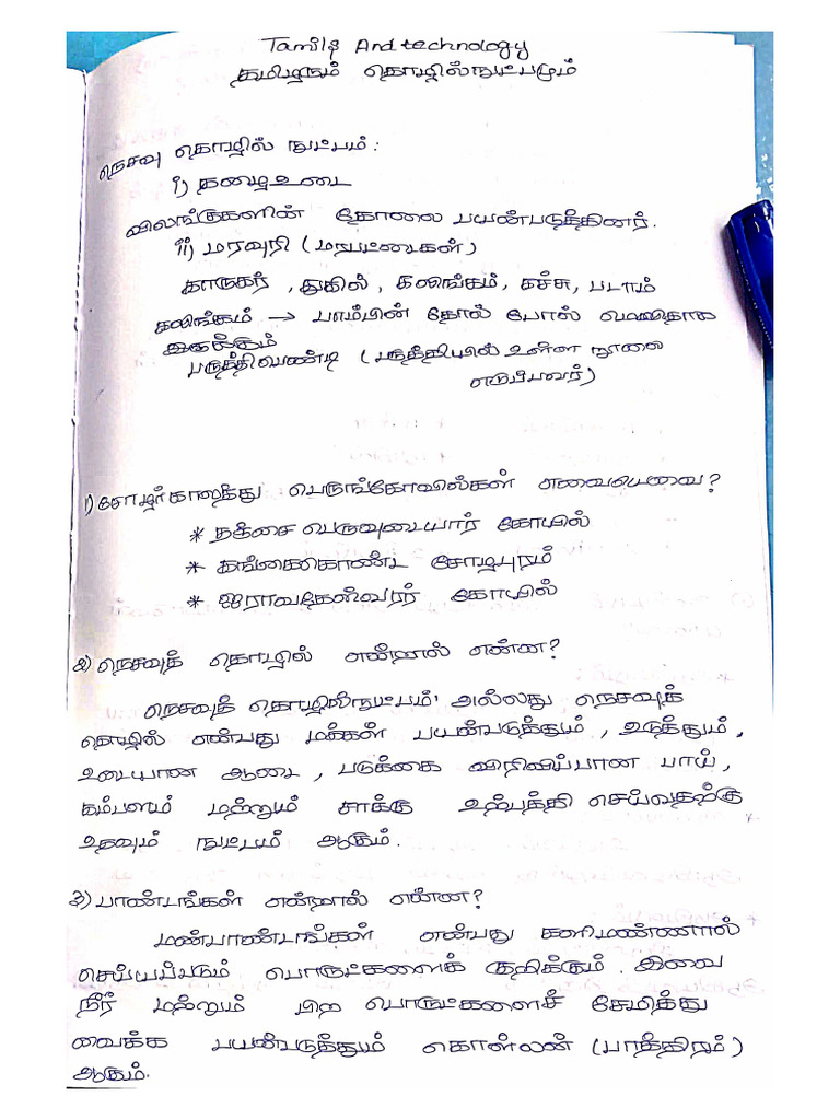 Review Questions Tamils and Technology 1 Internal | PDF