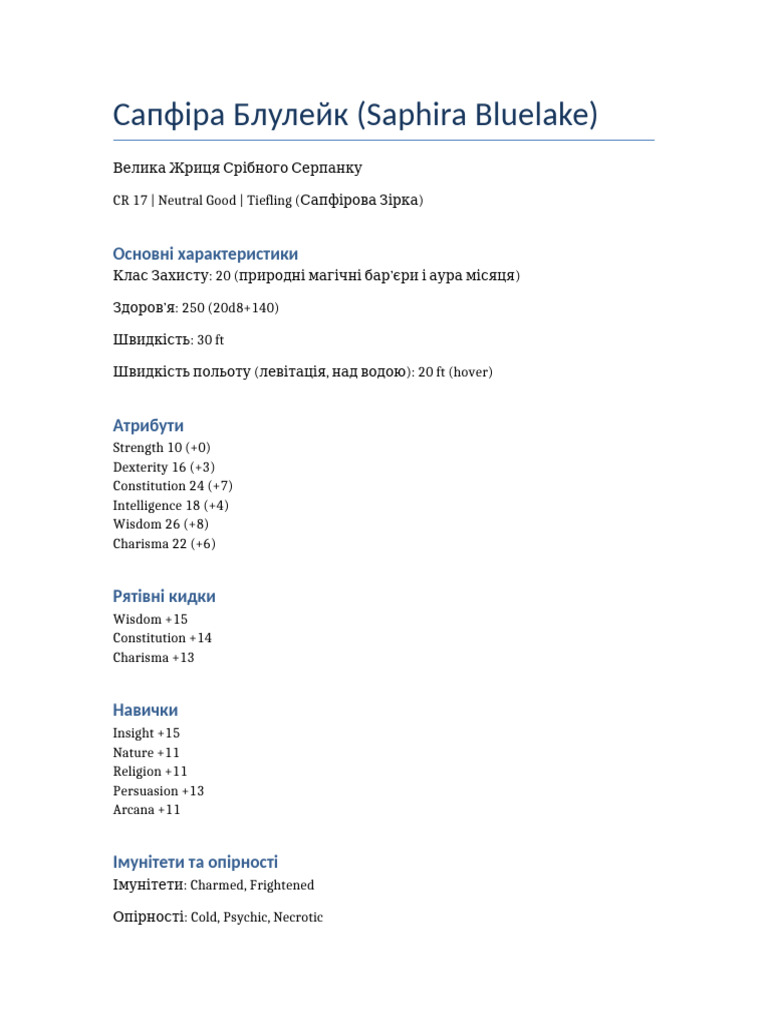 Saphira Bluelake | PDF