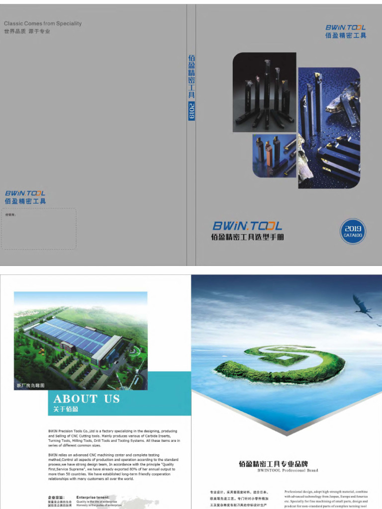 BWIN Turning Tool Catalog | PDF | Production And Manufacturing ...