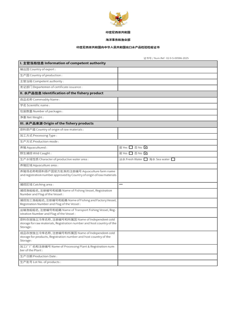 I. 主管当局信息 Information of competent authority: The Republic of Indonesia ...