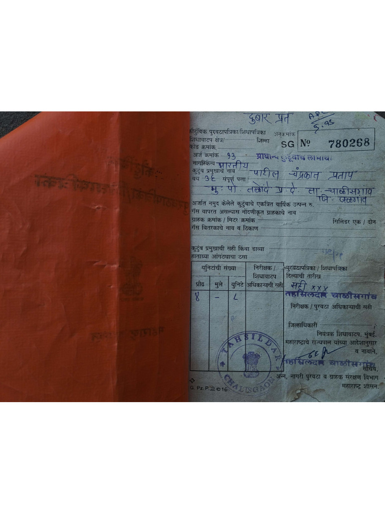 Storage Emulated 0 Android Data Com - Cv.docscanner Cache PDF TEMP DocScanner 25-Jun-2025 11-24 ...