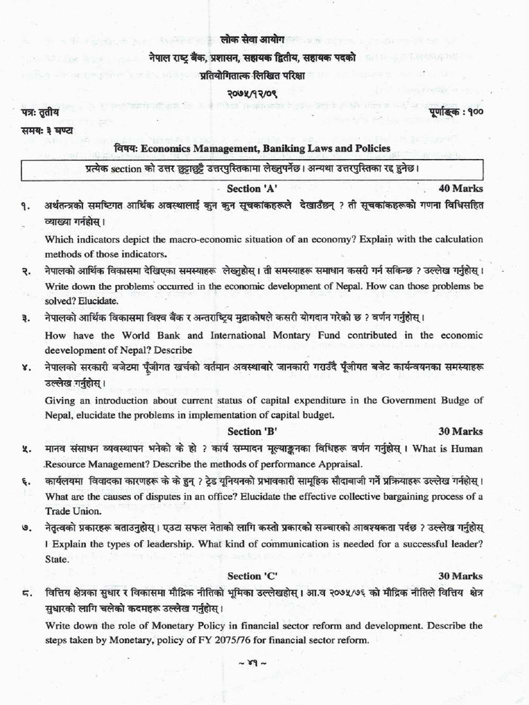 Nepal Rastra Bank Assistant II Third Paper 20751209 | PDF
