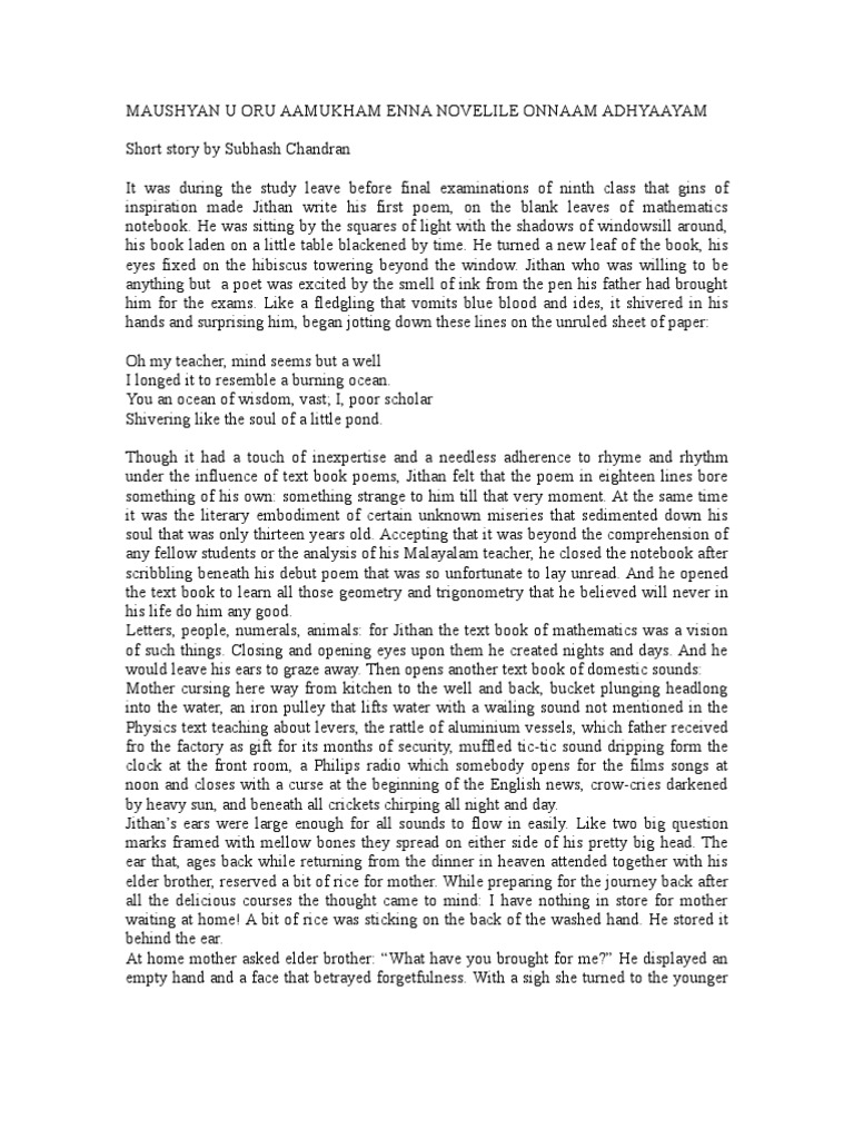 Subhash Chandran - Nu Oru Aamukham Enna Novelile Onnaam Adhyaayam | PDF ...