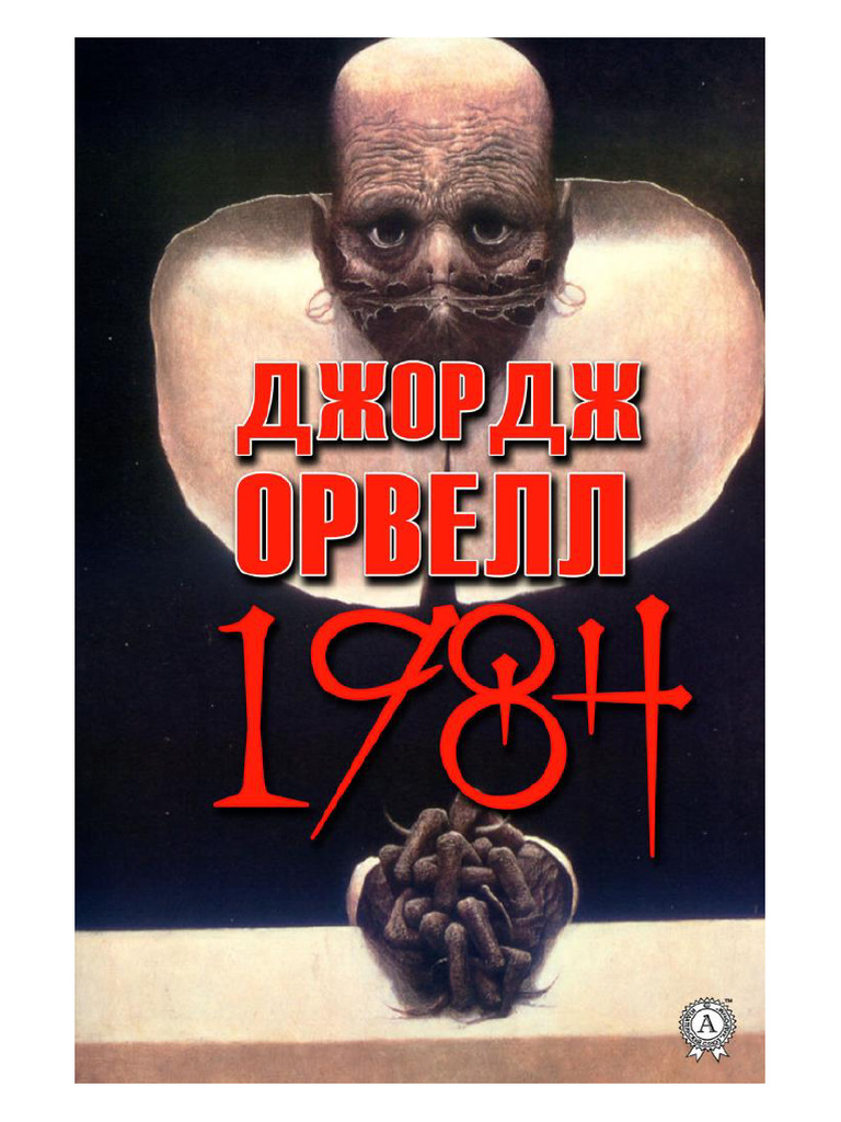 1984 | PDF