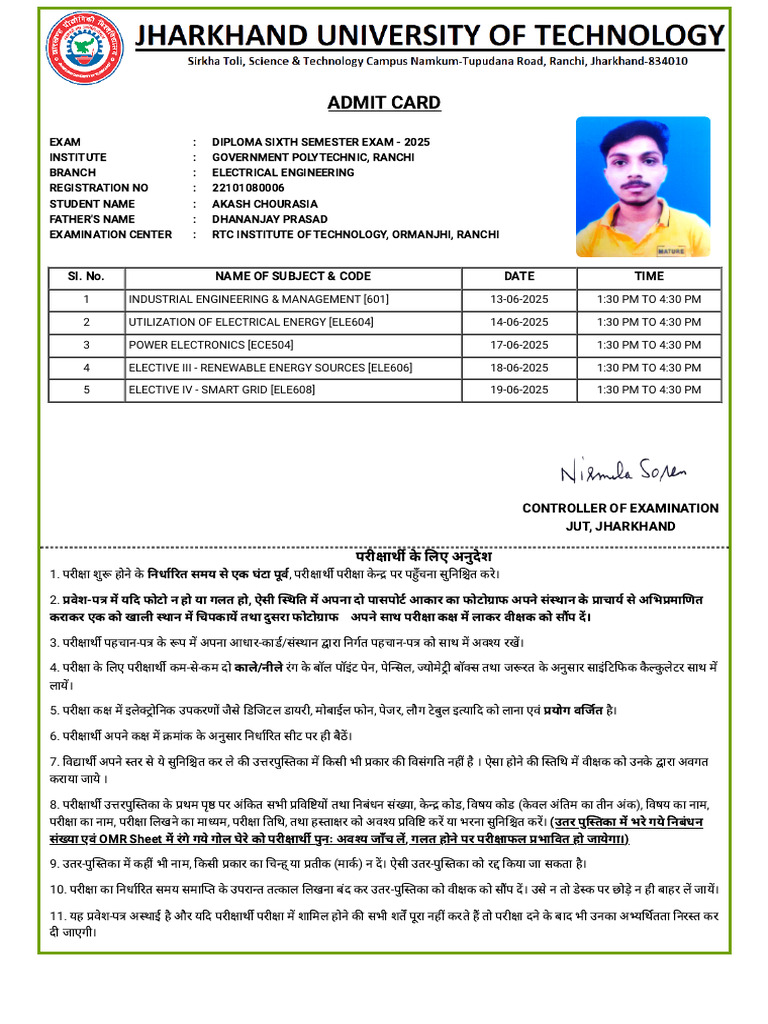 Admit Card | PDF