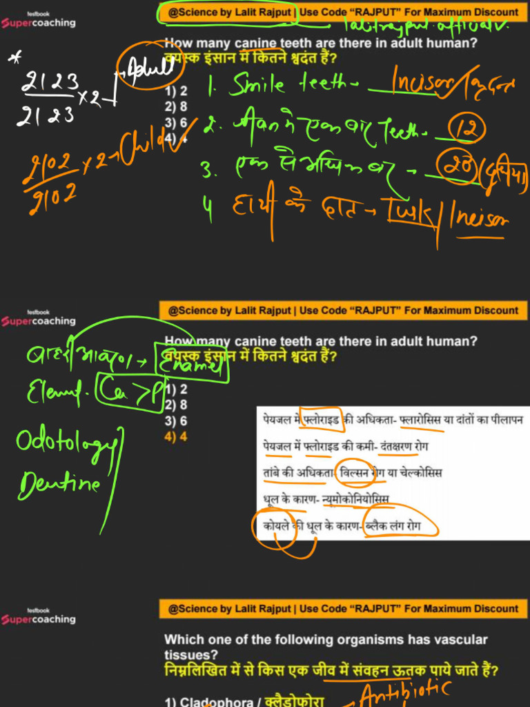 12 Hour Part 3 by Lalit Rajput | PDF