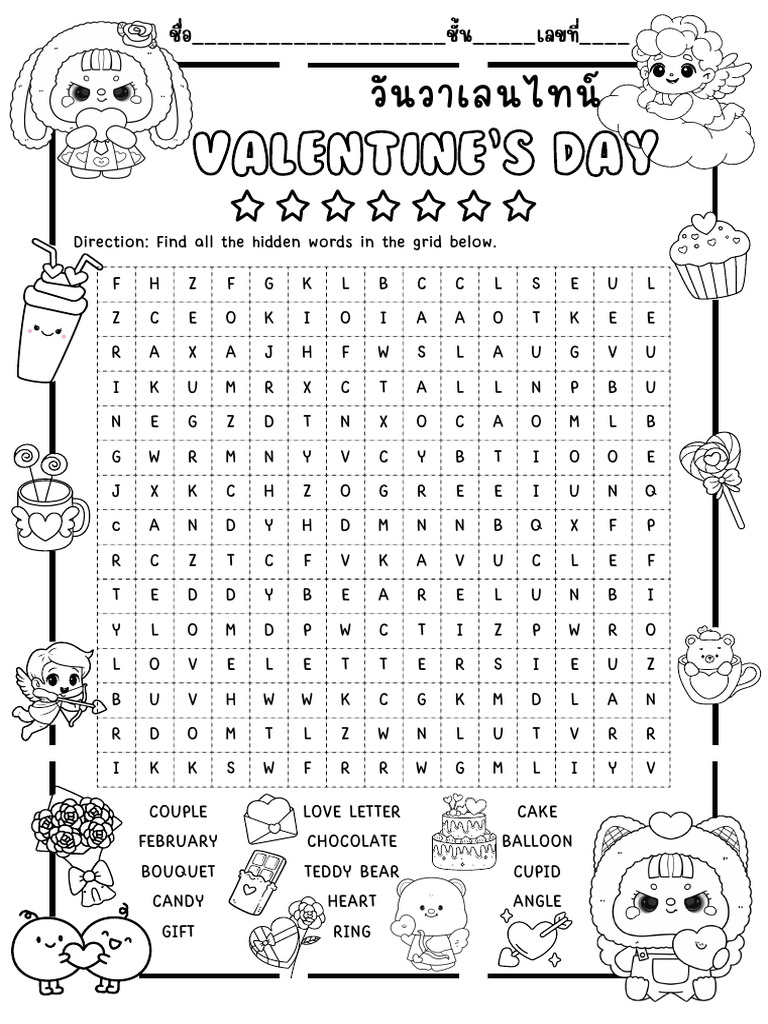Worksheet A4 Valentine Day | PDF