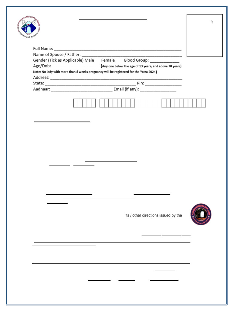 Id CARD Application-Form-2025 | PDF