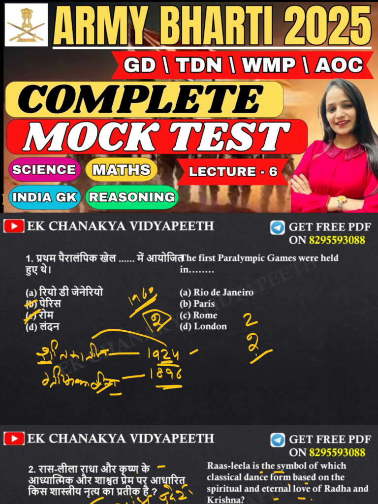 Army GD 6 - Compressed | PDF