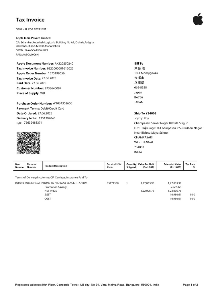 iPhone 16 Pro Max Tax Invoice | PDF | Invoice | Business