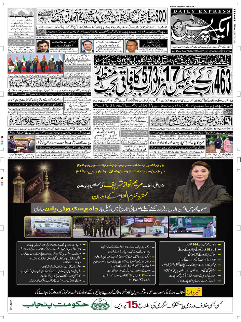 Express Multan 27 June | PDF