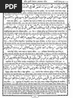 Para 22 | PDF