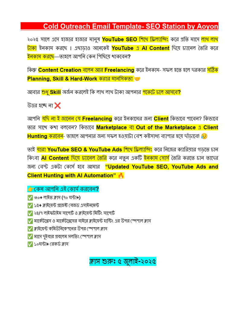 Cold Outreach Email Template | PDF