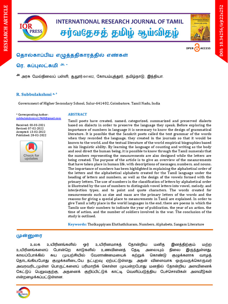Numbers in Tholkappiyam Eluthathikaram | PDF