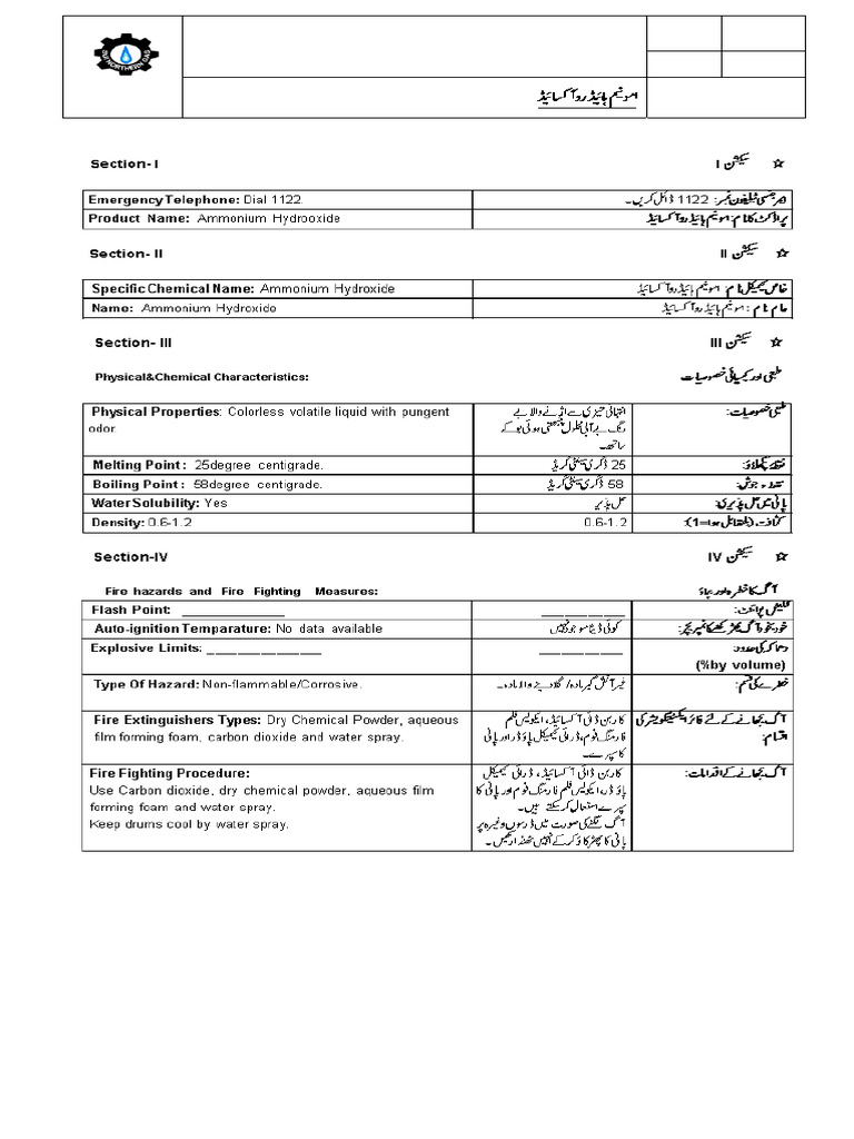 Ammonium Hydroxide Safety Data Sheet | PDF