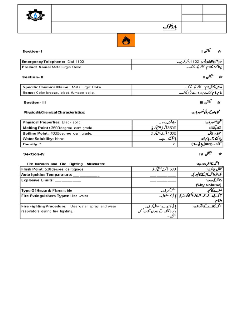 Hard Coke MSDS - Sui Northern Gas | PDF
