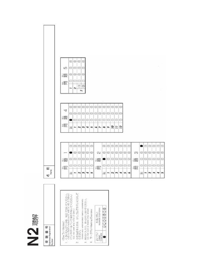 Answer Sheet N2 Chokkai | PDF