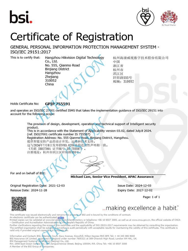 Iso 29151gpip 755591 en | PDF
