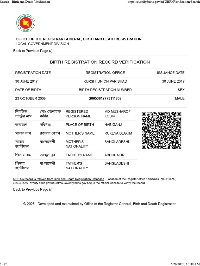 Search - Birth and Death Verification | PDF