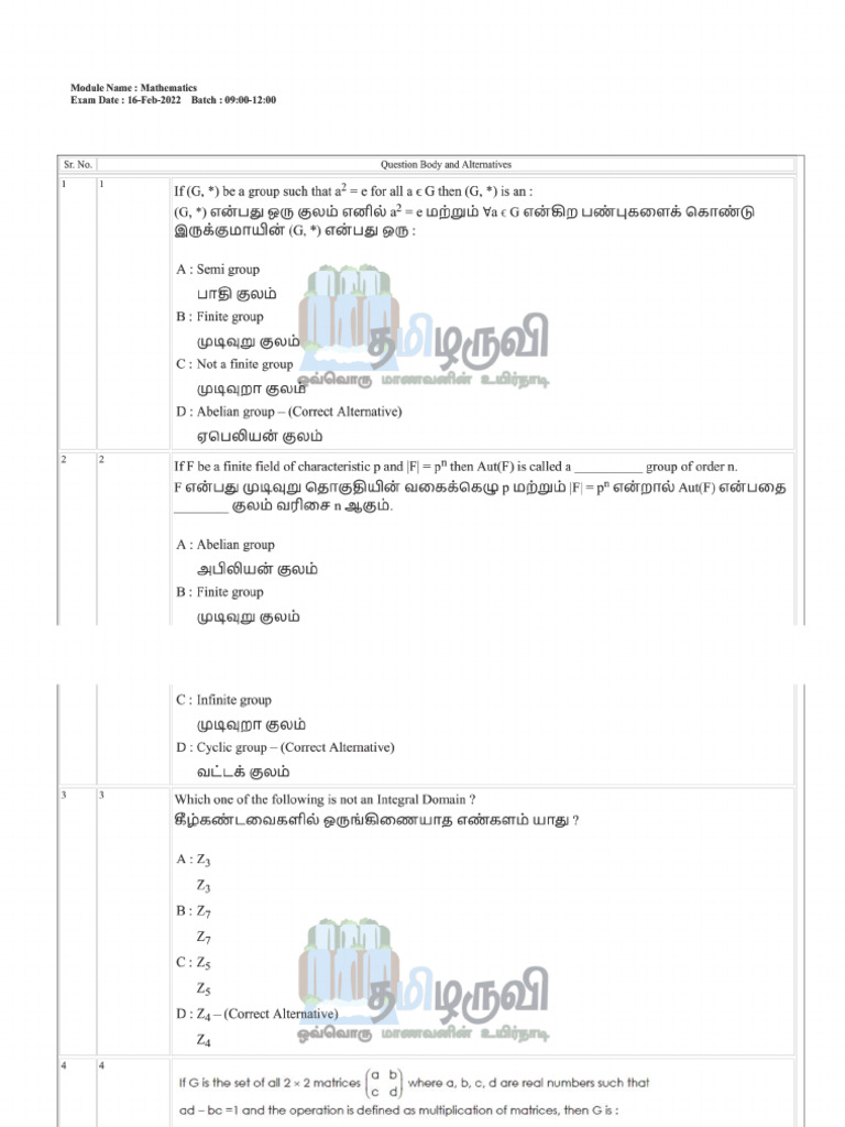 PG TRB Maths Original Question Paper 2022 and Response Sheet 16-02-2022 ...
