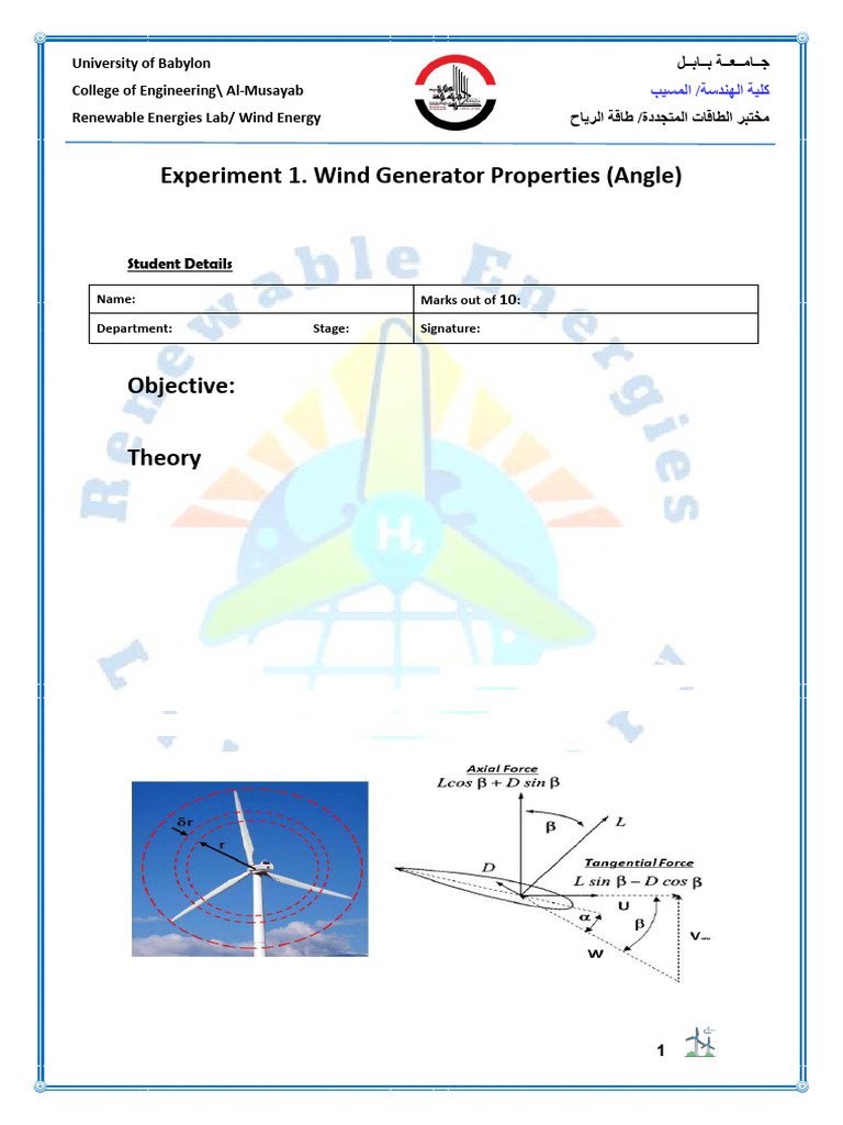 Wind Energy Lab 2025 Exp. No.1 | PDF | Turbine | Wind Turbine