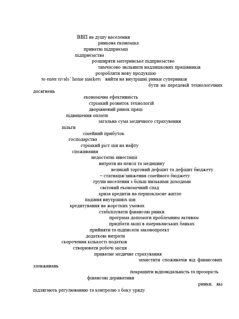 Vocabulary, Module 1 | PDF
