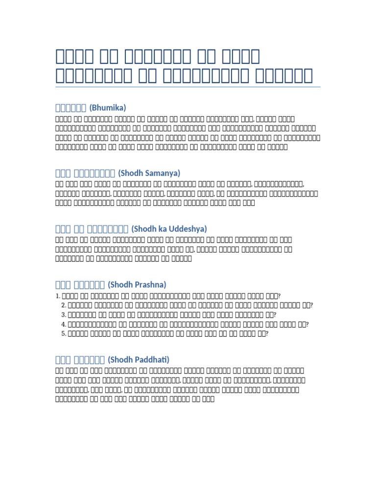 Bharat America Daliye Vyavastha Tulnatmak Adhyayan Full | PDF