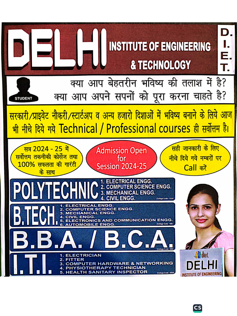 Diet College Details and Fee Structure 2025-26 | PDF