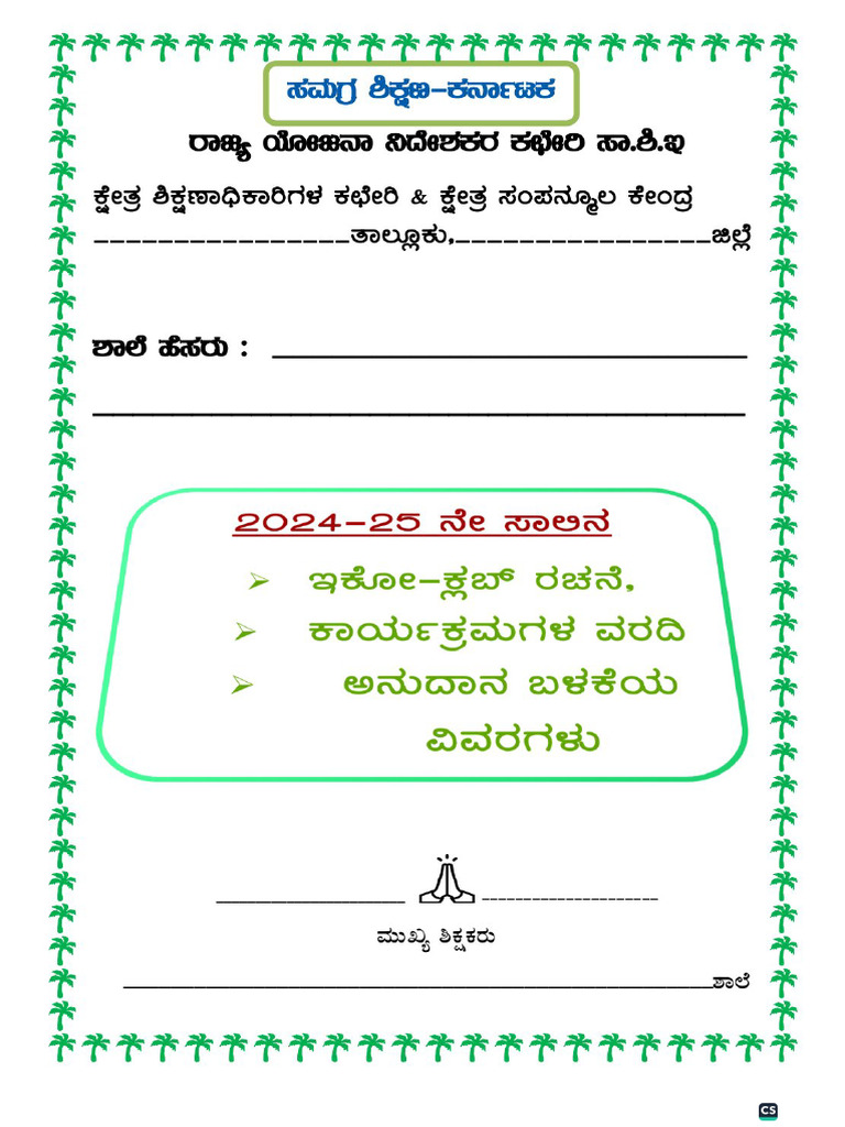 Eco Club Formats 2024-25-1 | PDF