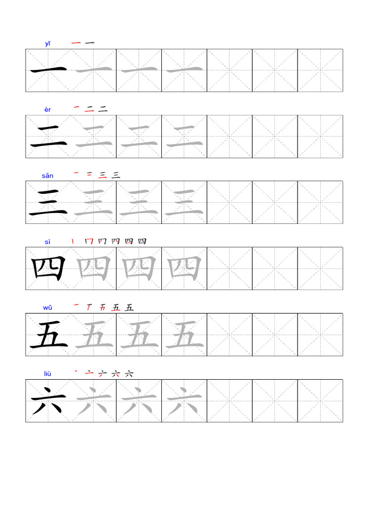 SimplifiedChineseCharactersPracticeWorksheet1to10withwritingorder 1 | PDF