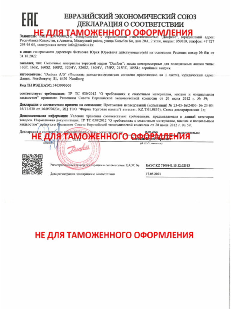 Id452546103574 0101 | PDF