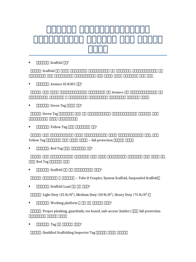 Aramco Scaffolding Inspector QA Guide | PDF