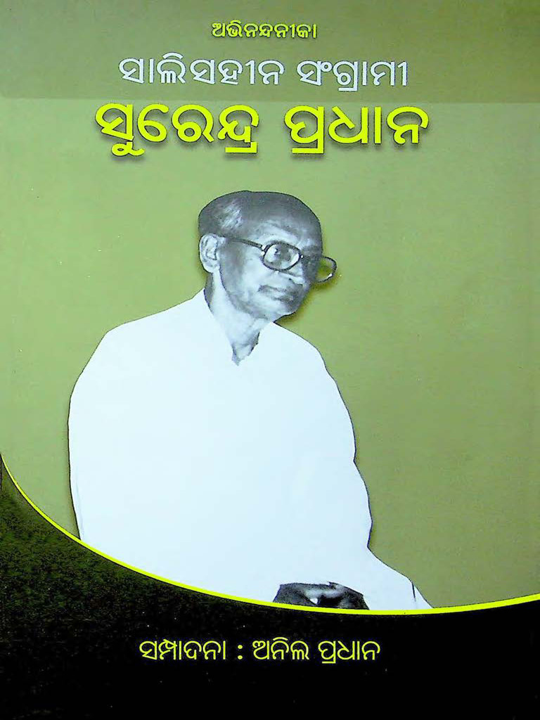 Salisahin Sangrami - Surendra Pradhan (A Pradhan, Ed., 2017) FW | PDF
