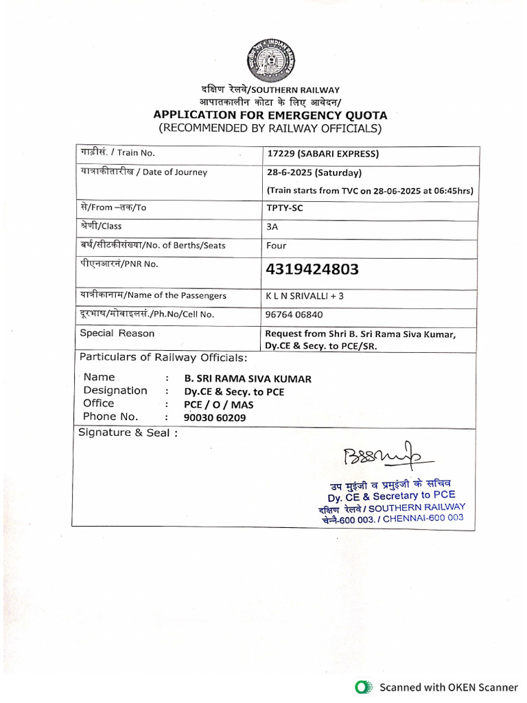 Eq 17229 Tpty-Sc | PDF