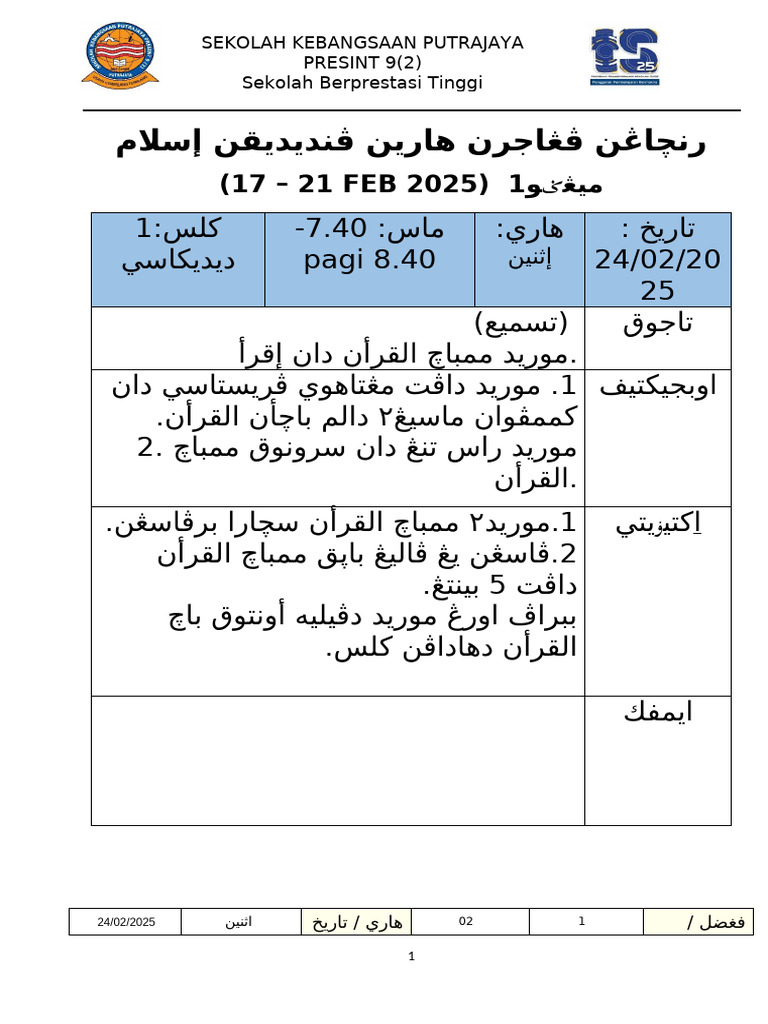 1.M1 Isnin 2025 | PDF