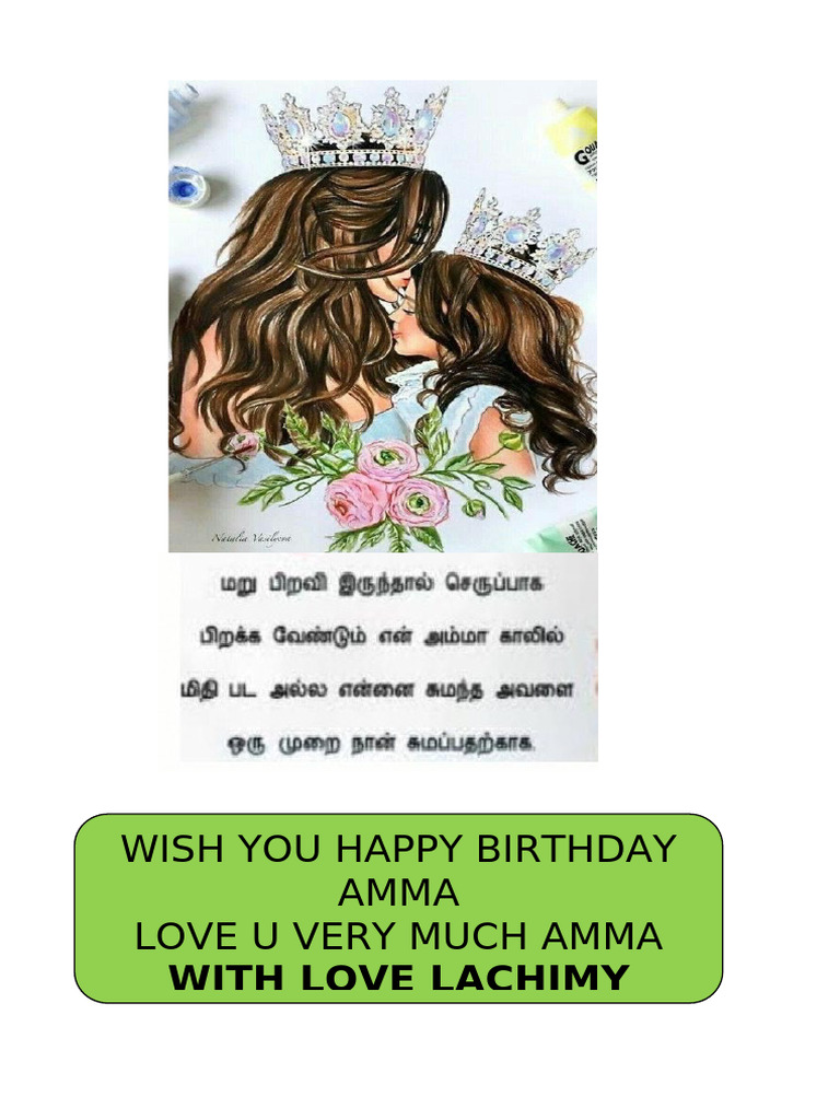 Amma | PDF