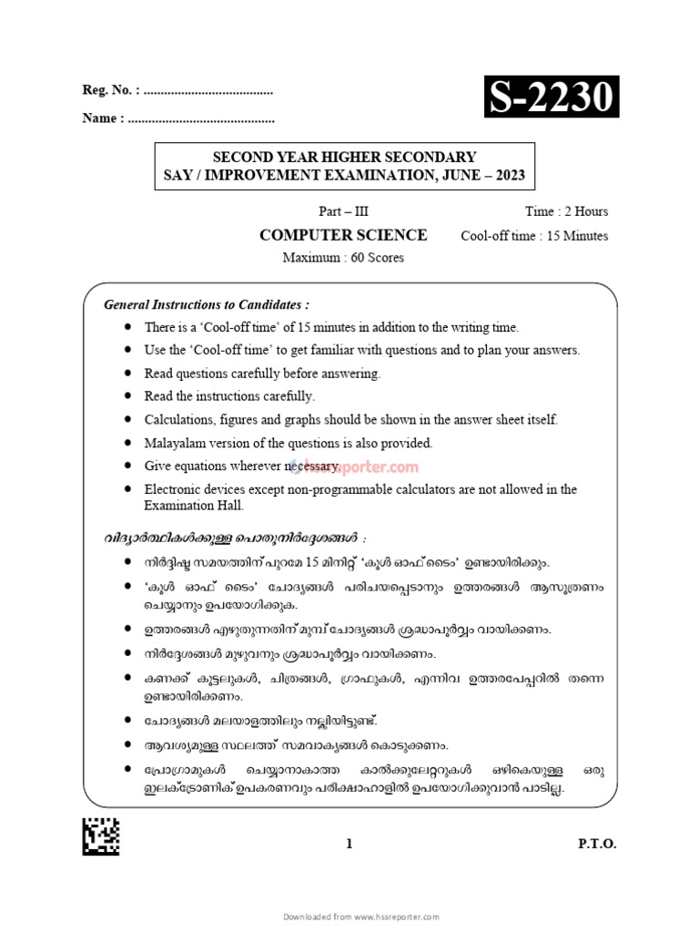 Hssreporter - Com - S-2230 Comp Science QP | PDF | Sql | World Wide Web