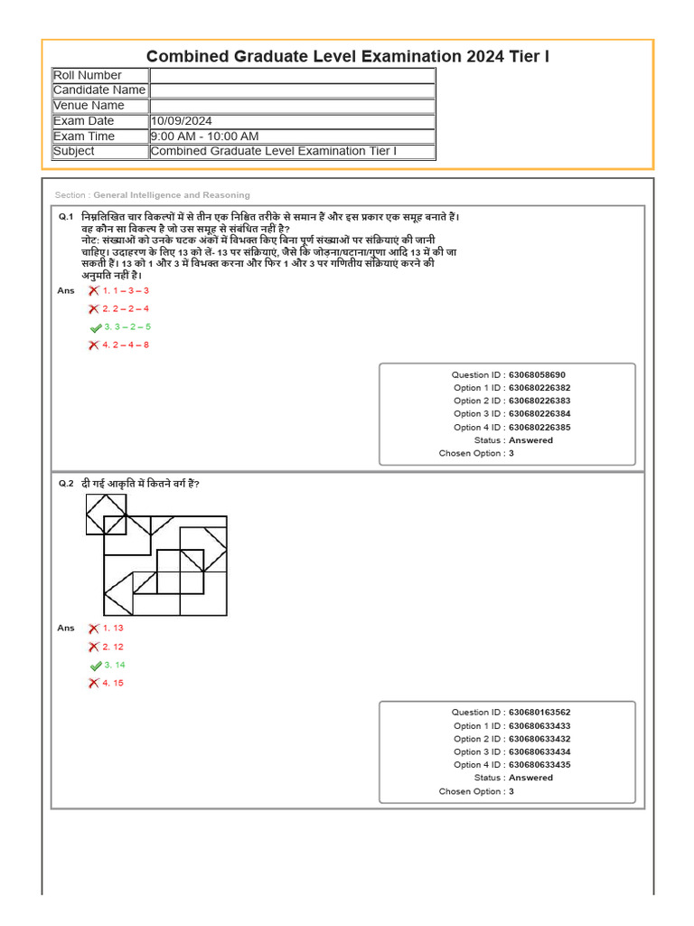 SSC CGL Tier 1 Question Paper 2024 PDF in Hindi (All Shift) (1) - 114 ...
