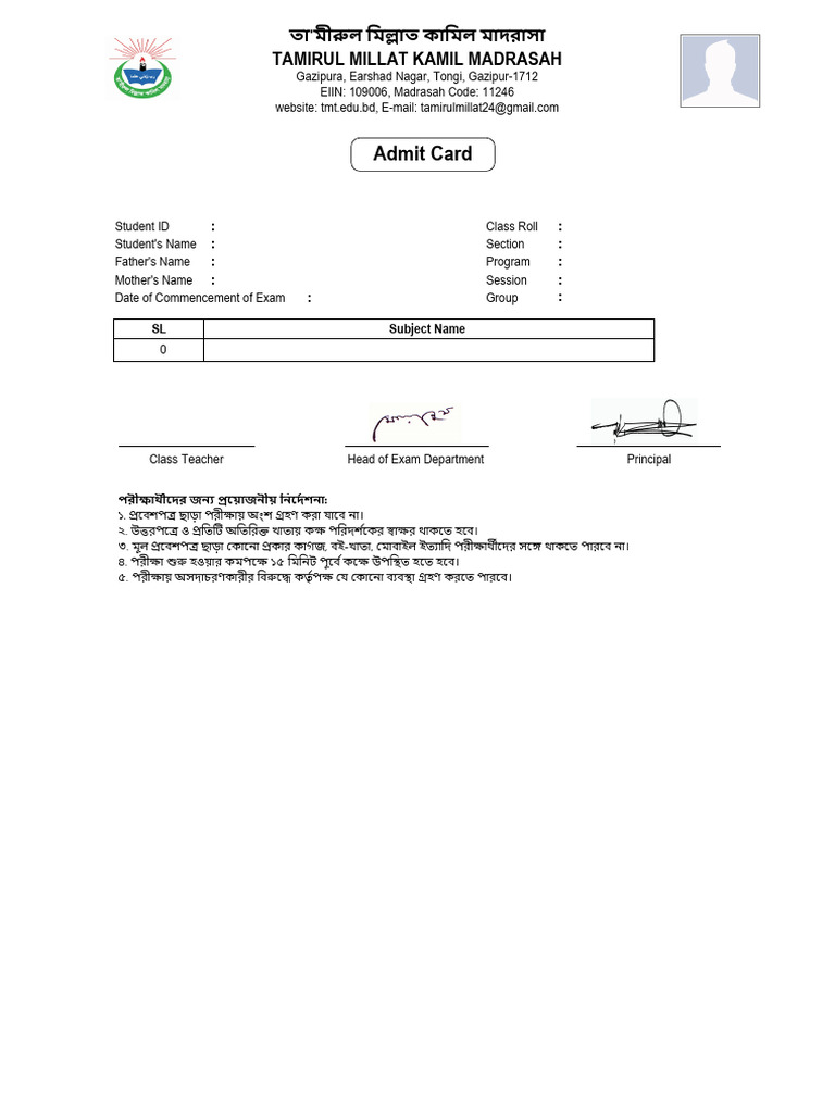 AdmitCard GRFG | PDF