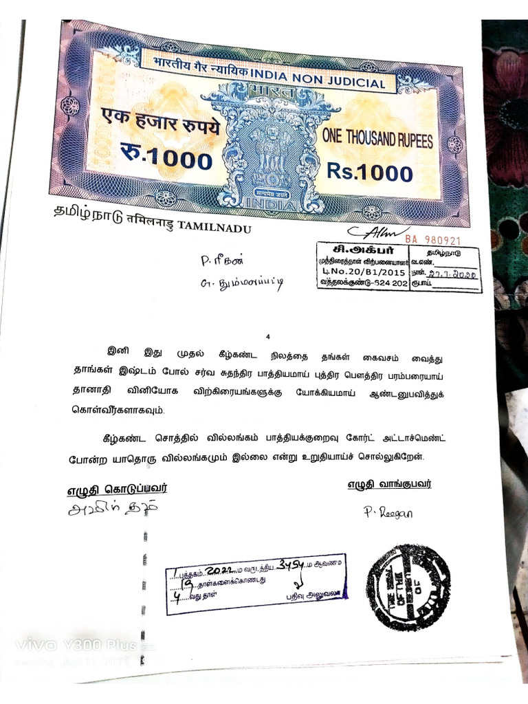 PDFReader 20250611 1938 | PDF