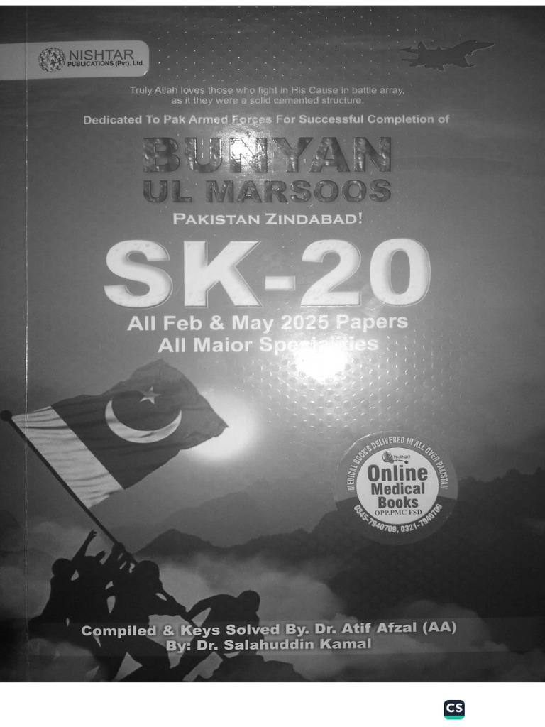 SK 20 Fcps Part 1 by DR Salahuddin Kamal | PDF