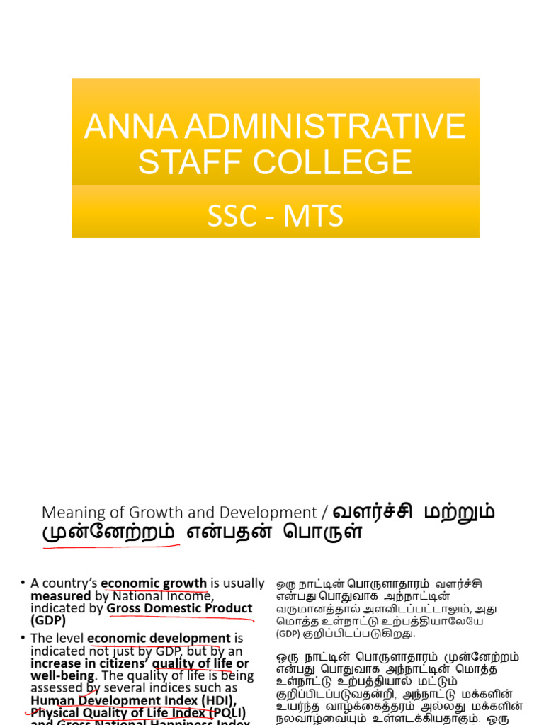 Anna Administrative Staff College Anna Administrative Staff College | PDF