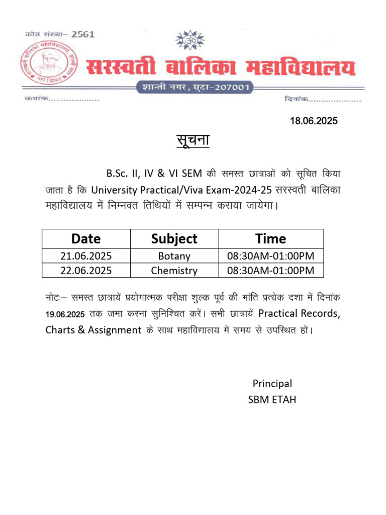 Practical Notice | PDF