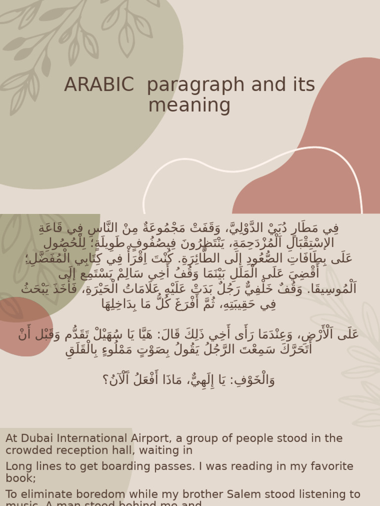 ARABIC Paragraph and Its Meaning | PDF