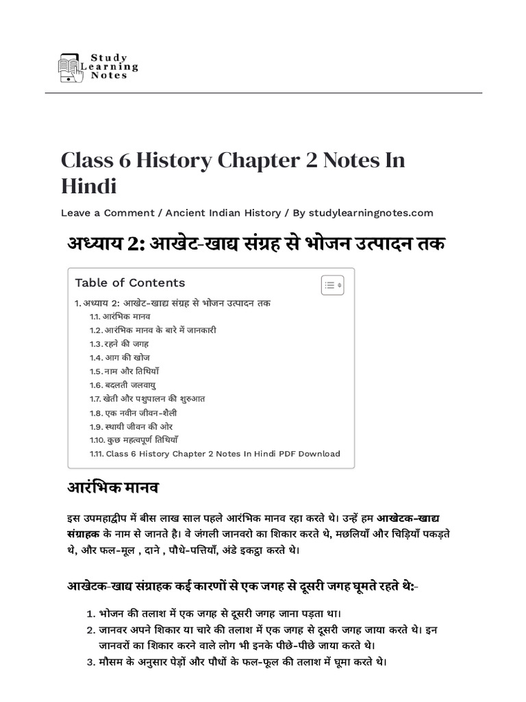 Class 6 History Chapter 2 Notes in Hindi History Notes in Hindi | PDF