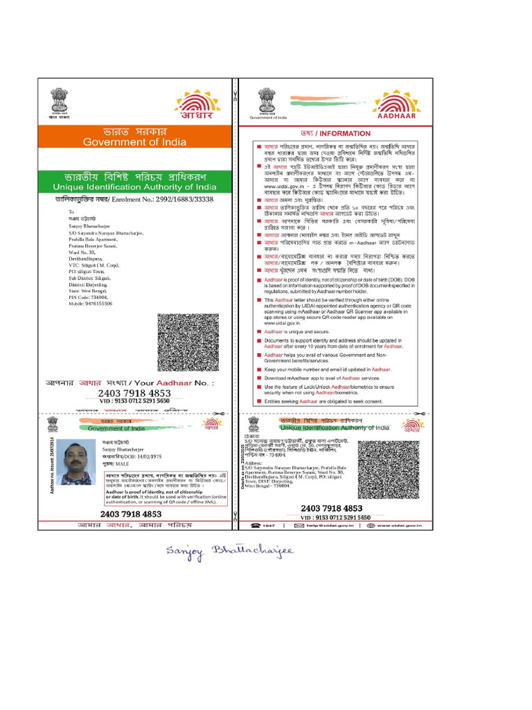 AADHAAR | PDF